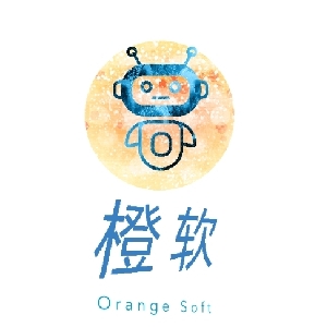 橙软科技 