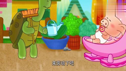 文明美德,美好的生活离不开辛勤的劳动,做一个勤劳的小蜜蜂