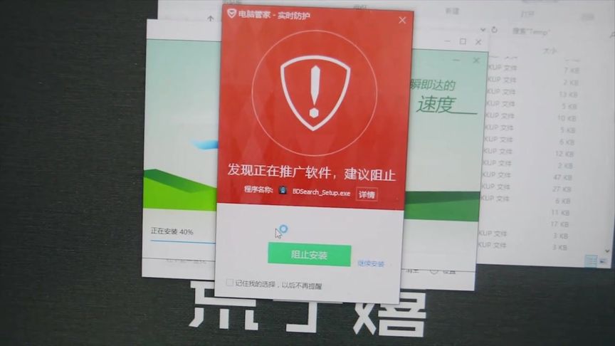 五大杀毒软件大战 电脑直接卡爆