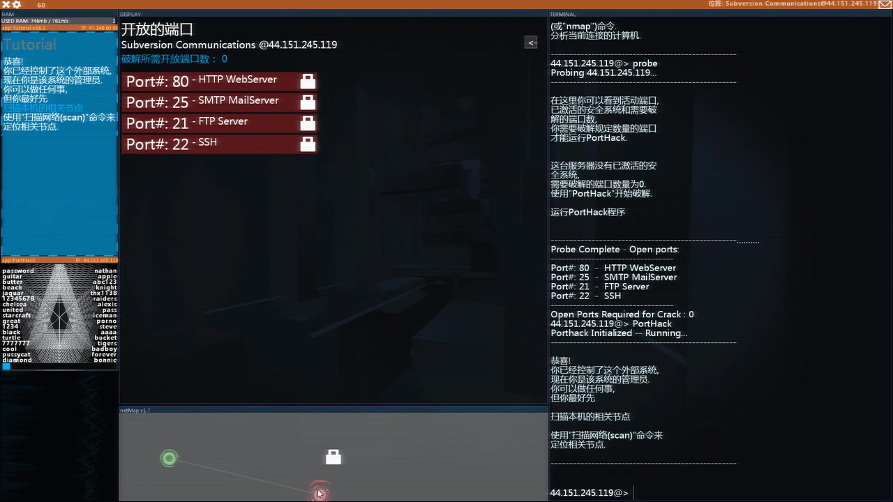 Hacknet 黑客网络 主线剧情(含Naix支线) 2时40分 通关