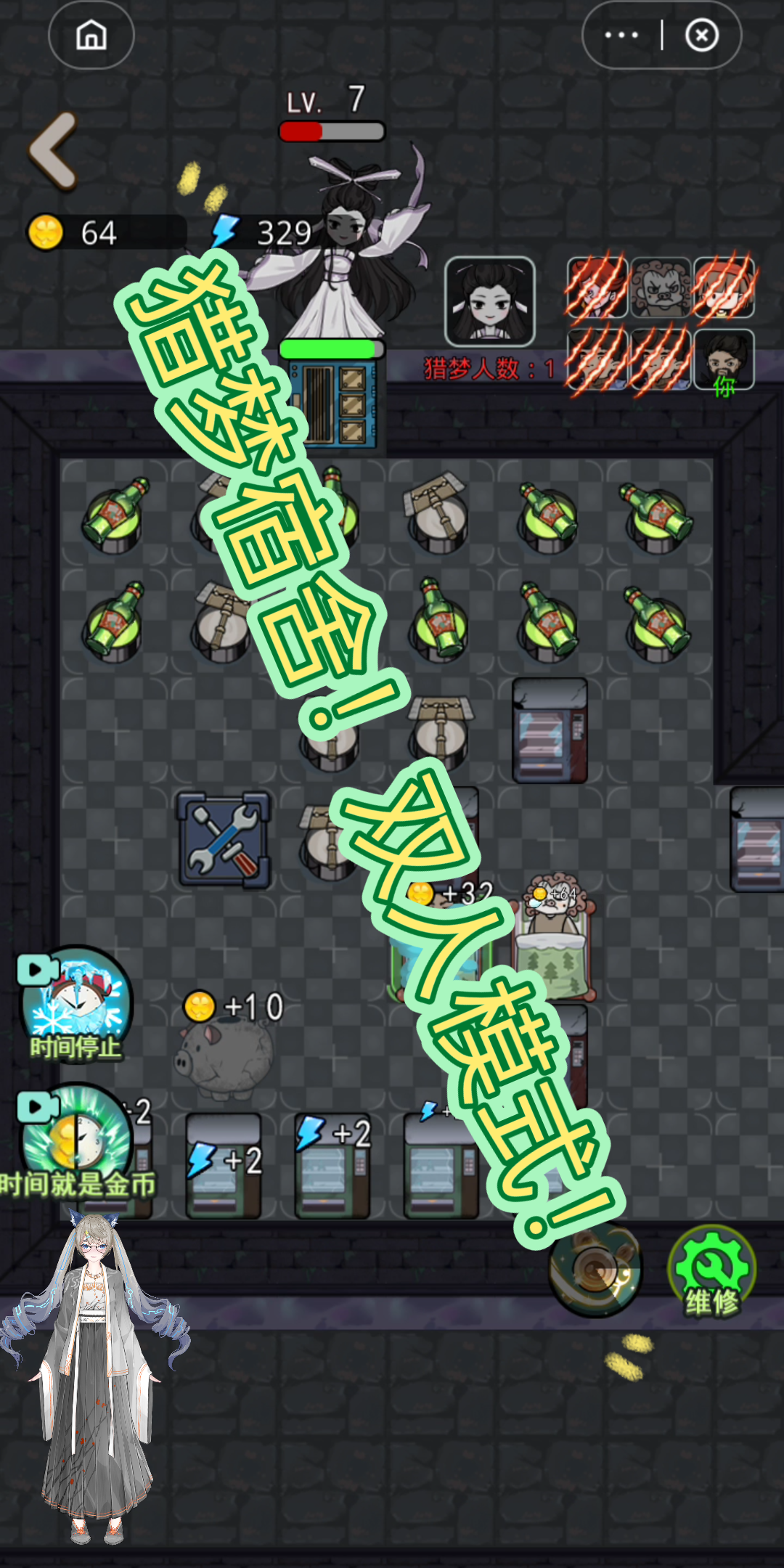 猎梦宿舍!双人模式