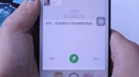 微信聊天打字慢, 使用微信语音输入, 更短的时间发送更多的文字