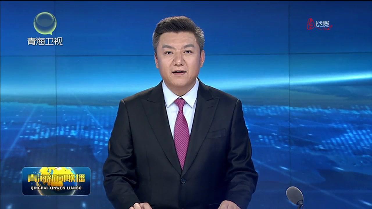 2024年"全国食品安全宣传周"海关总署主题日活动在青海西宁举办#.
