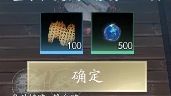 【剑网三】【无界】【封号斗罗】挂机刷墨书残页脚本写好了