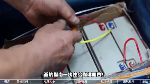 石墨烯电池换一次要花多少?省下的油钱够换电池吗?