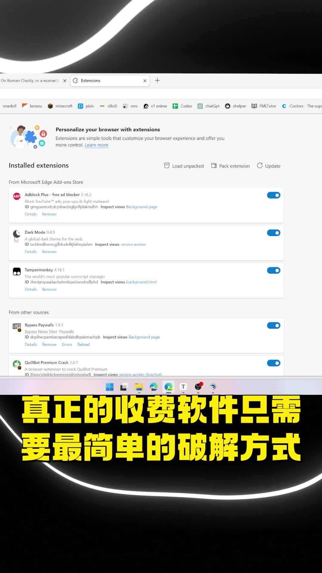 SCI润色网站Quillbot免费Pro版本研究生必备