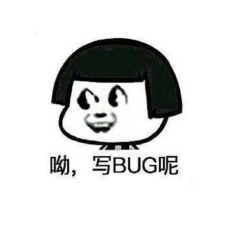 一台无情的造粪机 