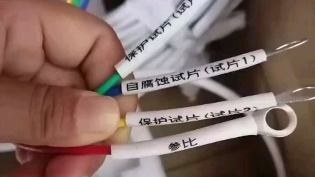 了解一下极化探头的原理吧