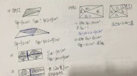 第六讲：一半模型