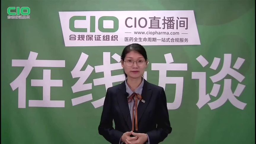 药厂的GMP自查与第三方审计