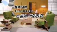 家用净水器哪个好,推荐不错的品牌
