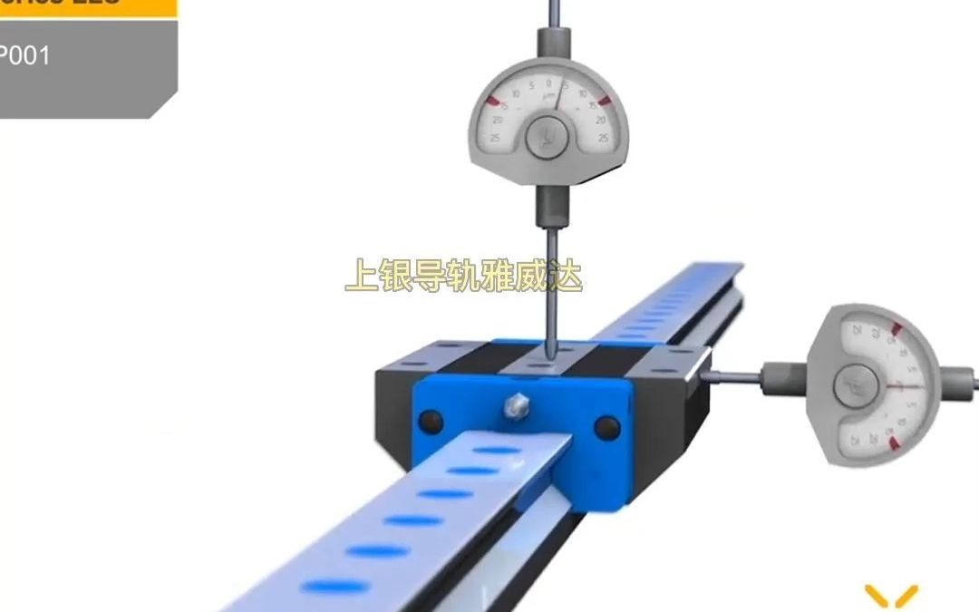 重载直线导轨载重多少