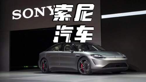 索尼也来造了这不就是移动的ps游戏机吗