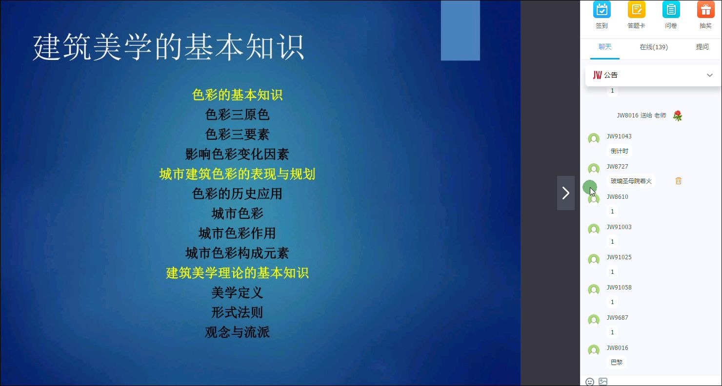 【香啊~2020注册城乡规划师】城乡规划相关知识-经纬注考·免费公开...