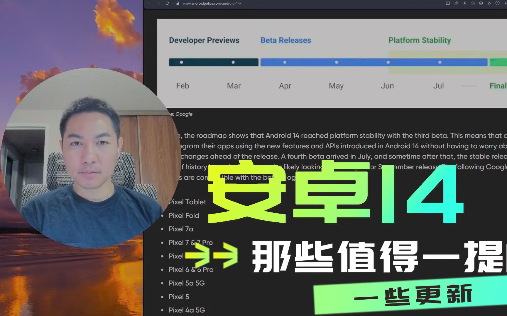 安卓14有升级了什么?有哪些值得一提的升级 | 安卓14_上