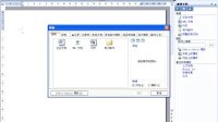 根据模板创建文档