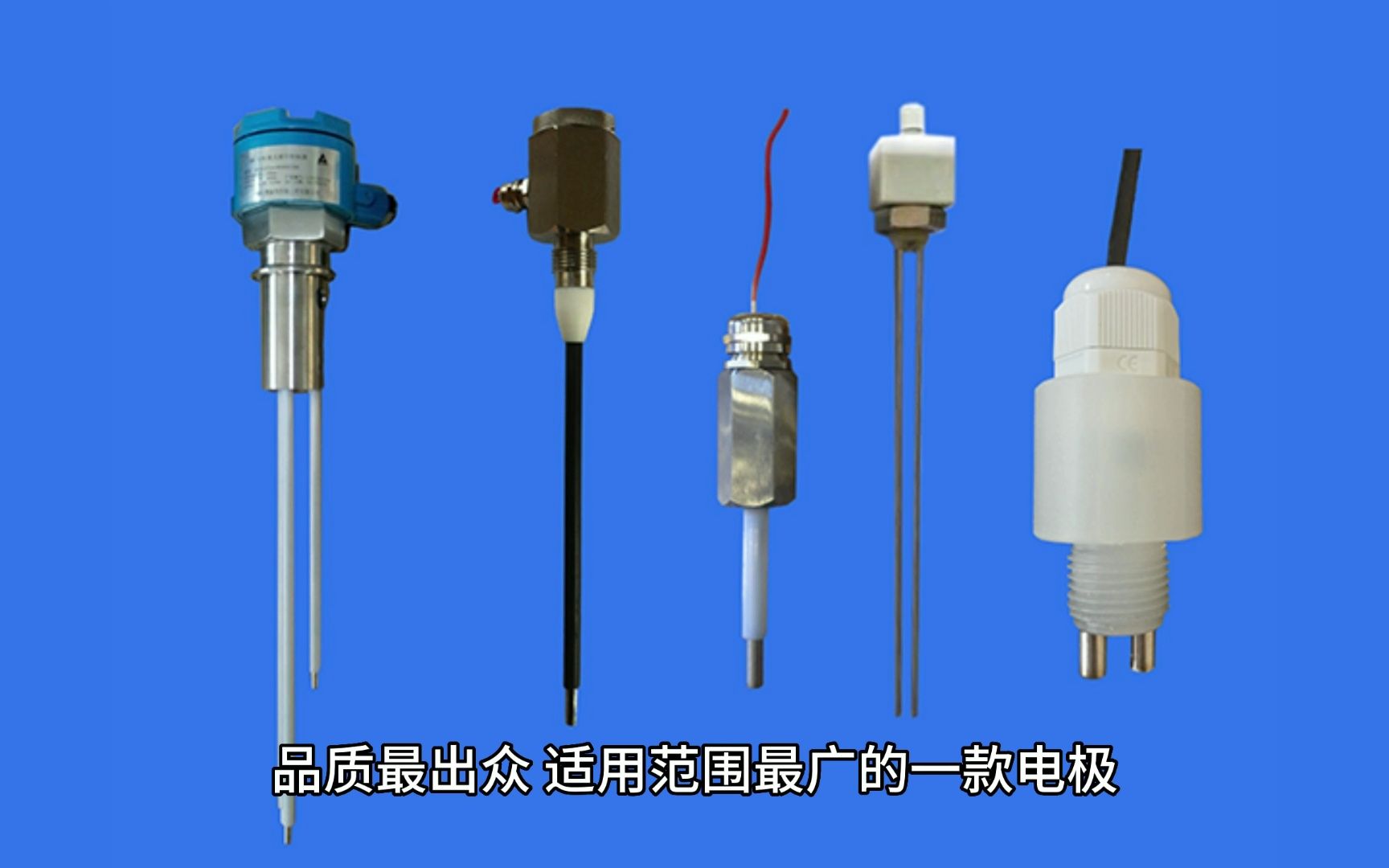 水质分析检测仪之PH电极的分类