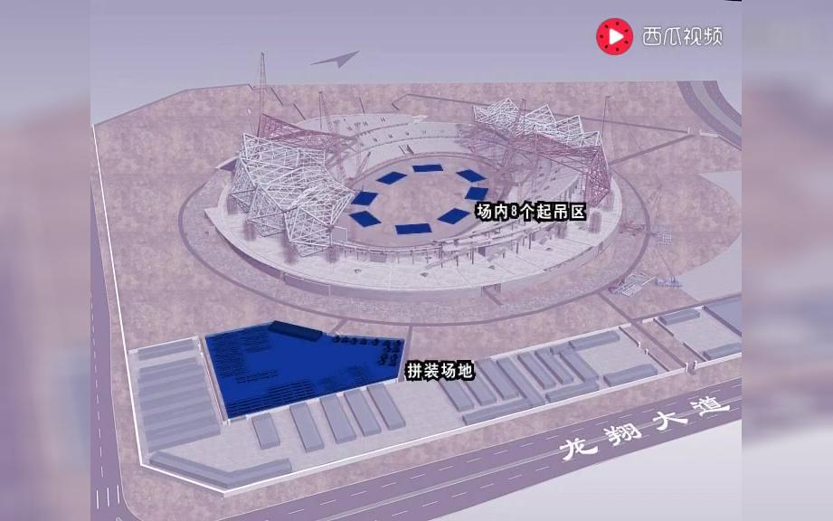深圳大运会体育场钢结构工程施工方案演示