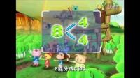 湖南金鹰卡通2010年3月18日星期四朝闻天下智力数学大篷车8的组成...