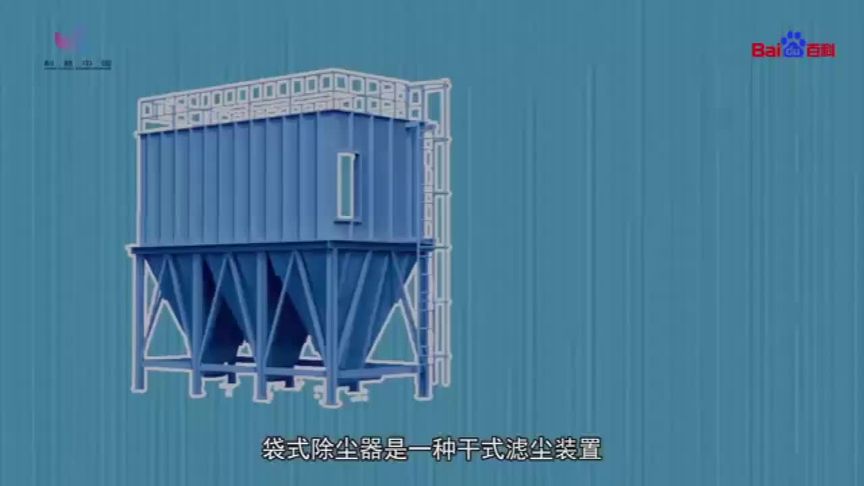 6种除尘器动画演示,你还想了解哪种? #除尘器 #各类除尘器原理