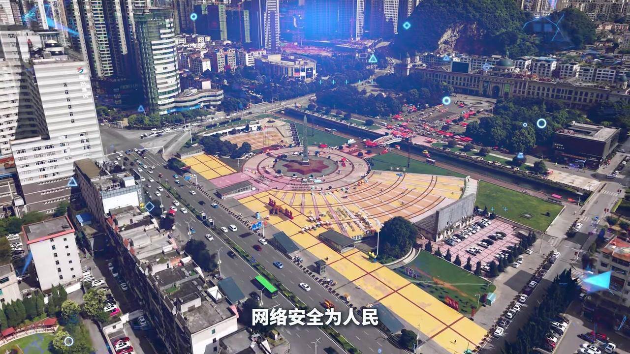 ...市网络安全知识竞赛总决赛预告片来了!#2025年国家网络安全宣传周...