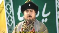 还珠格格 第二部 4