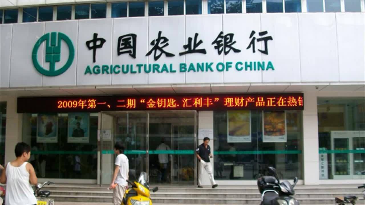 2021年农行、邮政和建行,哪家银行定期存款利息高?早知道就好了