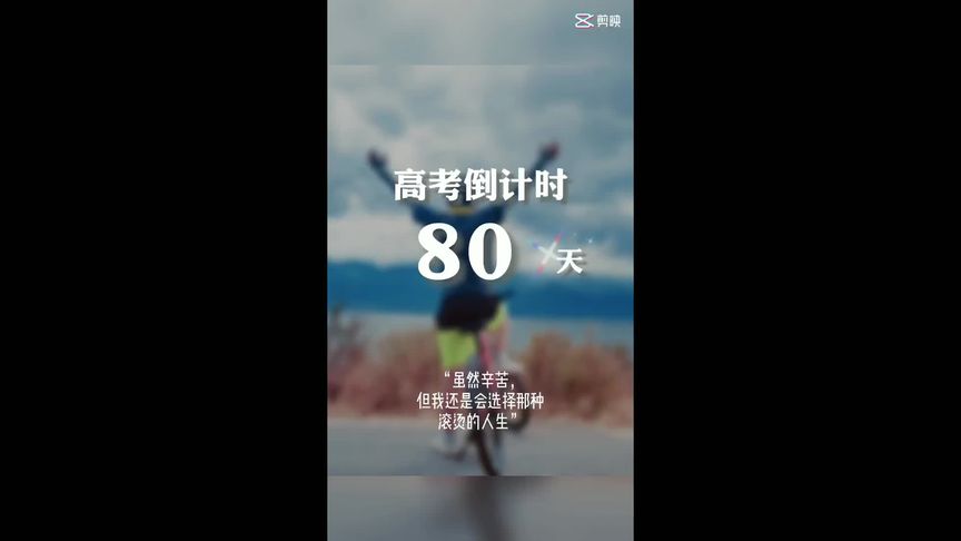 2020高考倒计时:acosA+bcosB是等腰直角三角形你就错了