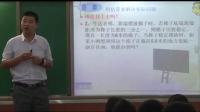 [配课件教案]北师大版数学八上《估算》陕西李老师-全国一等奖