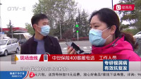 窝火!车辆碰撞定损竟要一个月,想要维修咋就这么难