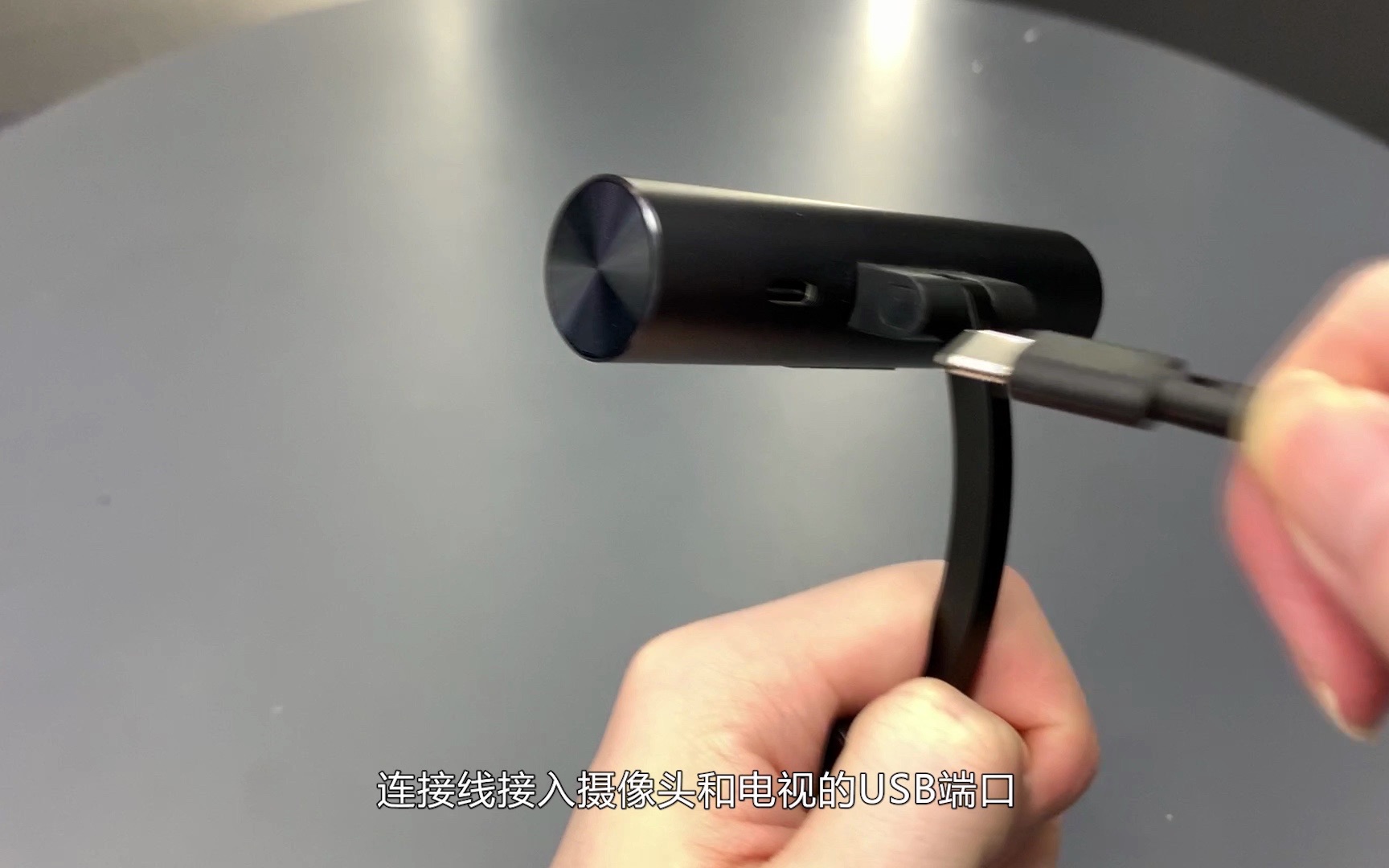 电视连接摄像头操作方法