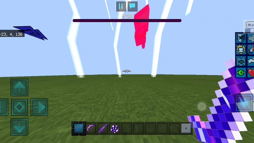 我的世界:手机版混沌凋零模组介绍!