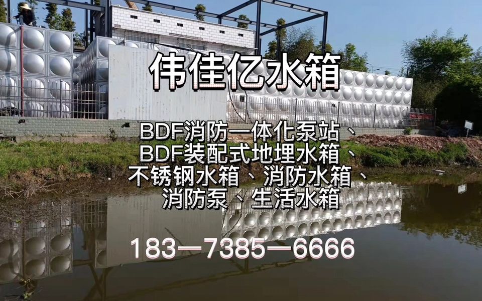 凉山不锈钢水箱-凉山不锈钢水箱厂家-该如何去选择一个好的拼装的...
