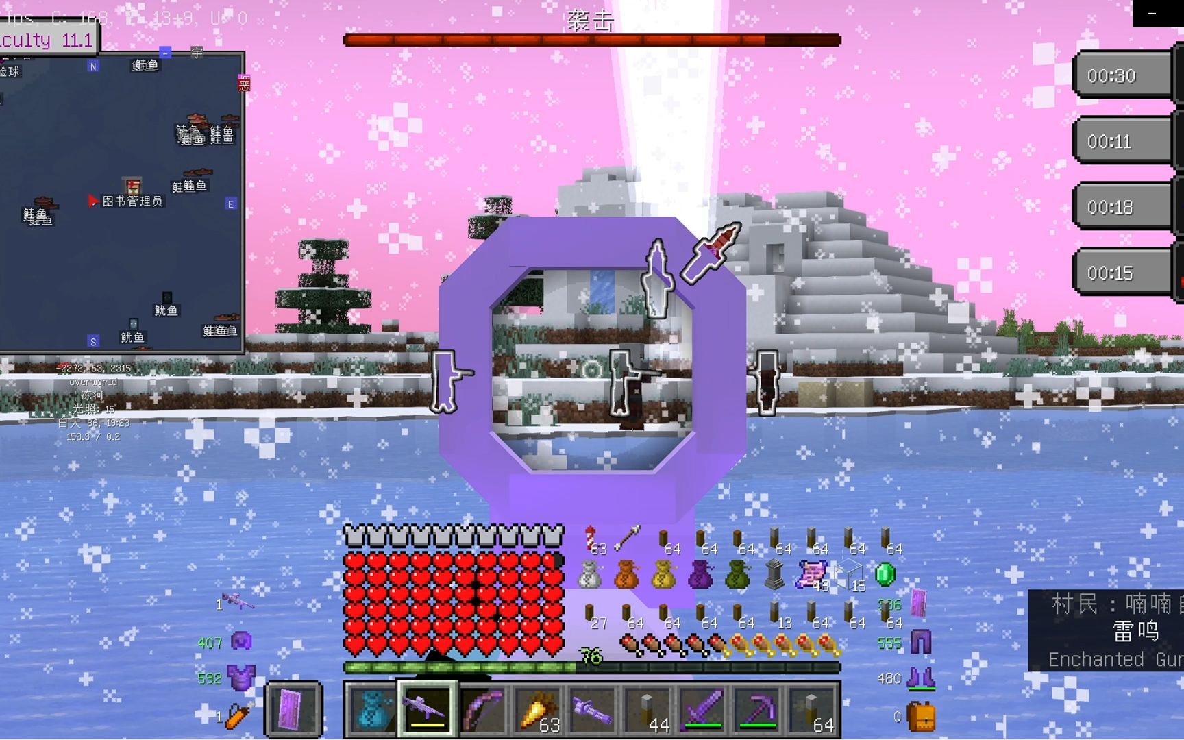 加特林大战灾厄村民