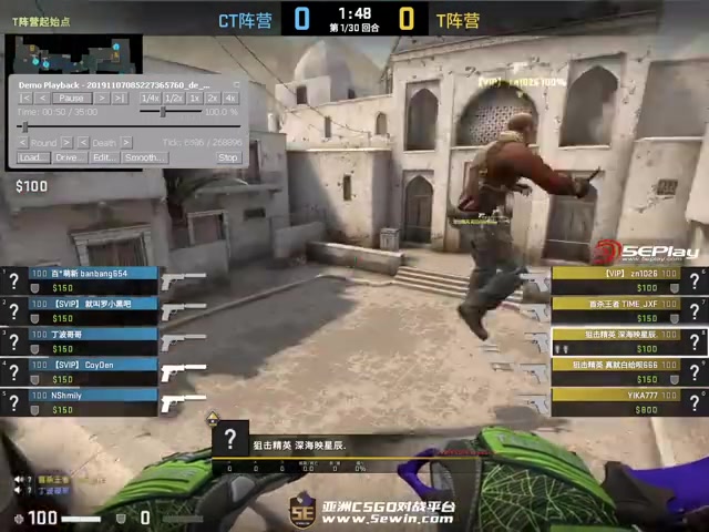 阿水同ig教练玩csgo录屏