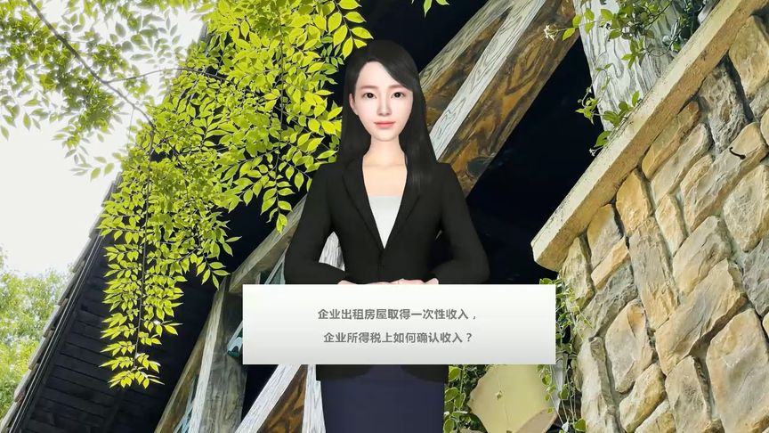 合伙企业对外投资分回的股息、红利,自然人合伙人需要交税吗?