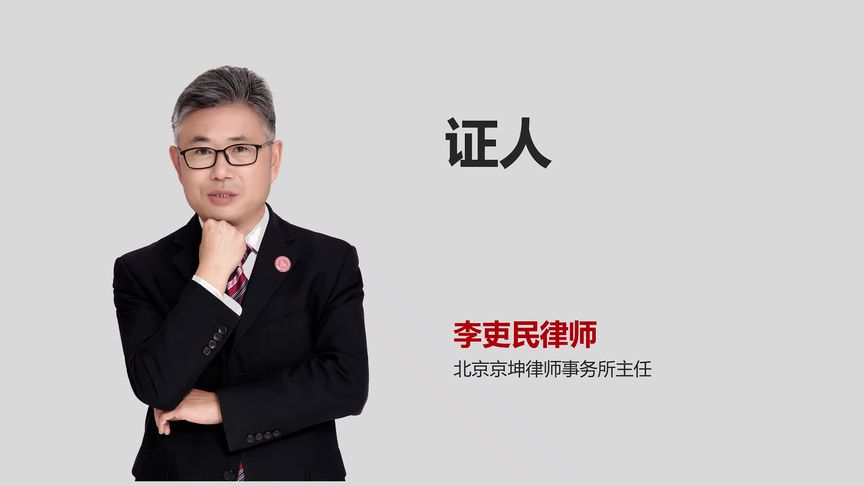 在诉讼中,如何申请证人出庭作证
