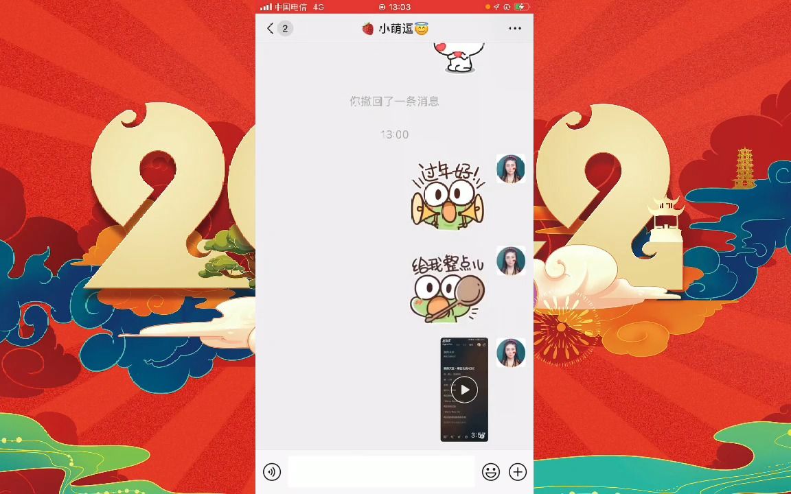 微信不通过收藏如何发长视频 微信发长视频不是笔记怎么发