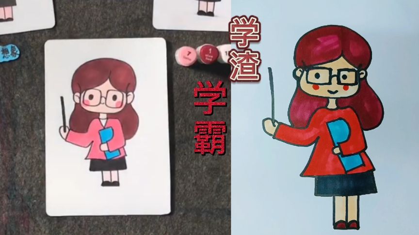 教师节礼物来了老师简笔画