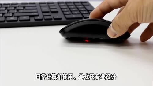 鼠标DPI揭秘:高DPI真的能让游戏操作更精准吗?