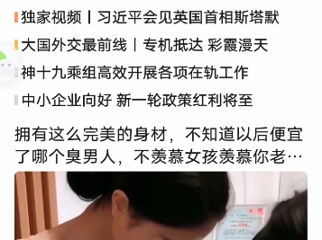 vivo病毒式广告比360号还流氓!vivo官方客服让我更新系统,说更新系统...