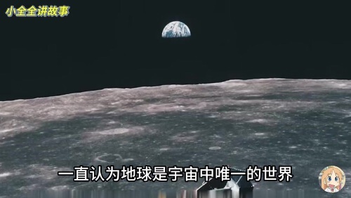 宇宙到底有多大探索宇宙涨知识科