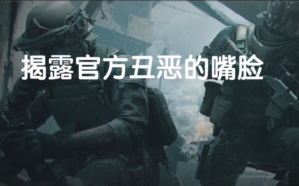 【暗区突围】前线要塞爆率现状