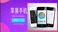 苹果手机通讯录怎么批量删除 教你最简便的方法