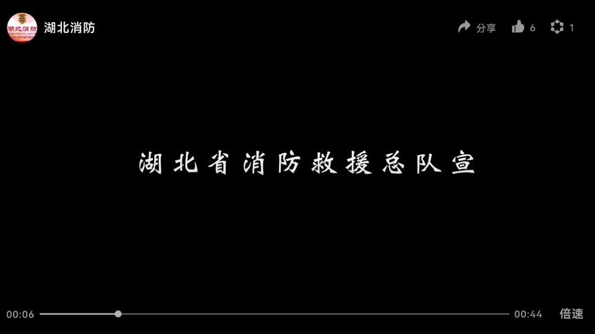 过滤式消防自救呼吸器使用宣传!