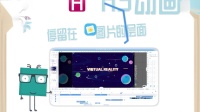 如何高效制作动画宣传片_简单动画制作软件