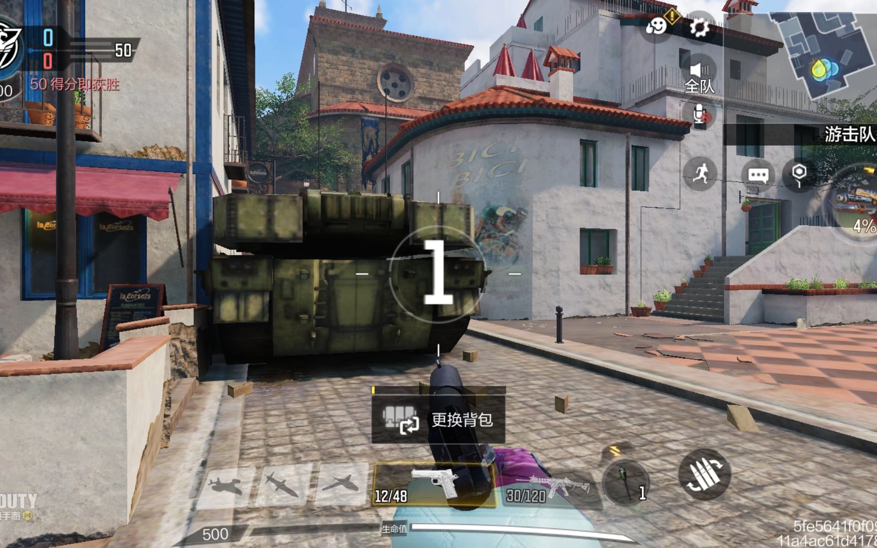 使命召唤手游PC模拟器游玩视频