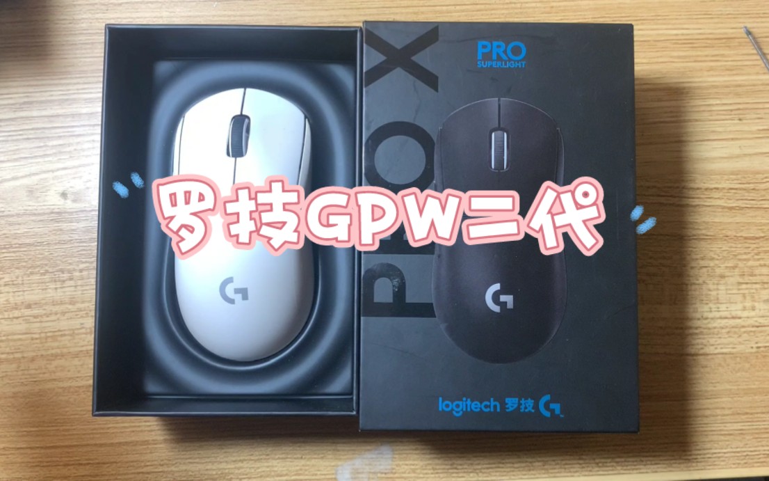 罗技GPW二代狗屁王2代游戏鼠标滚轮失灵了更换编码器完美修复 鼠标...