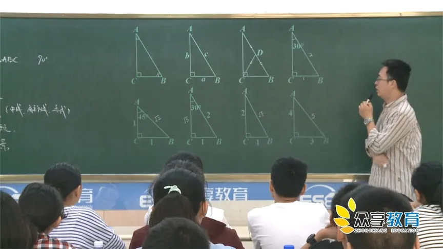 北师大版八上数学-勾股定理-直角三角形性质应用1