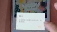教你发送只能在指定时间地点才能打开的微信消息, 太神奇了